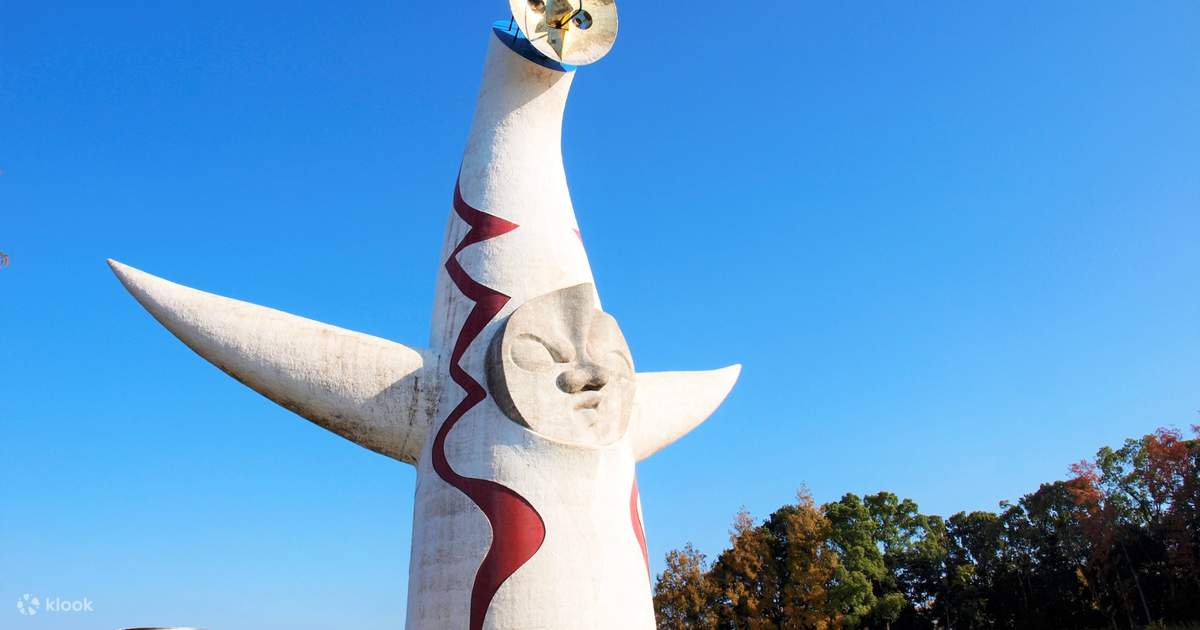 Мемориальный парк Экспо '70 Павильон EXPO'70 - Klook Россия